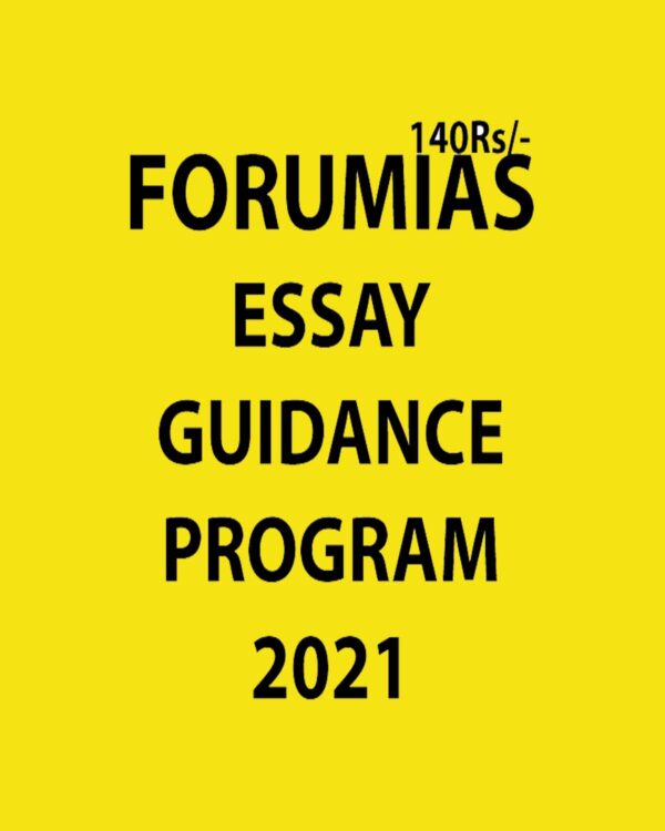 FORUM IAS ESSAY GUIDANCE PROGRAM 2021 | Imagerunners