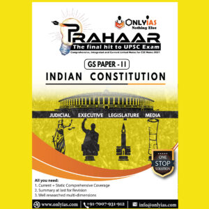 PRAHAAR 2021 | Imagerunners