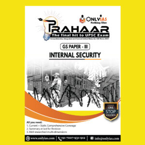 PRAHAAR 2021 - Imagerunners