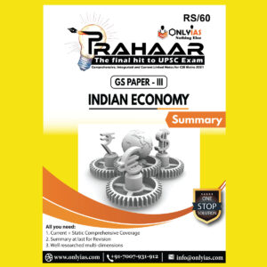 PRAHAAR 2021 | Imagerunners