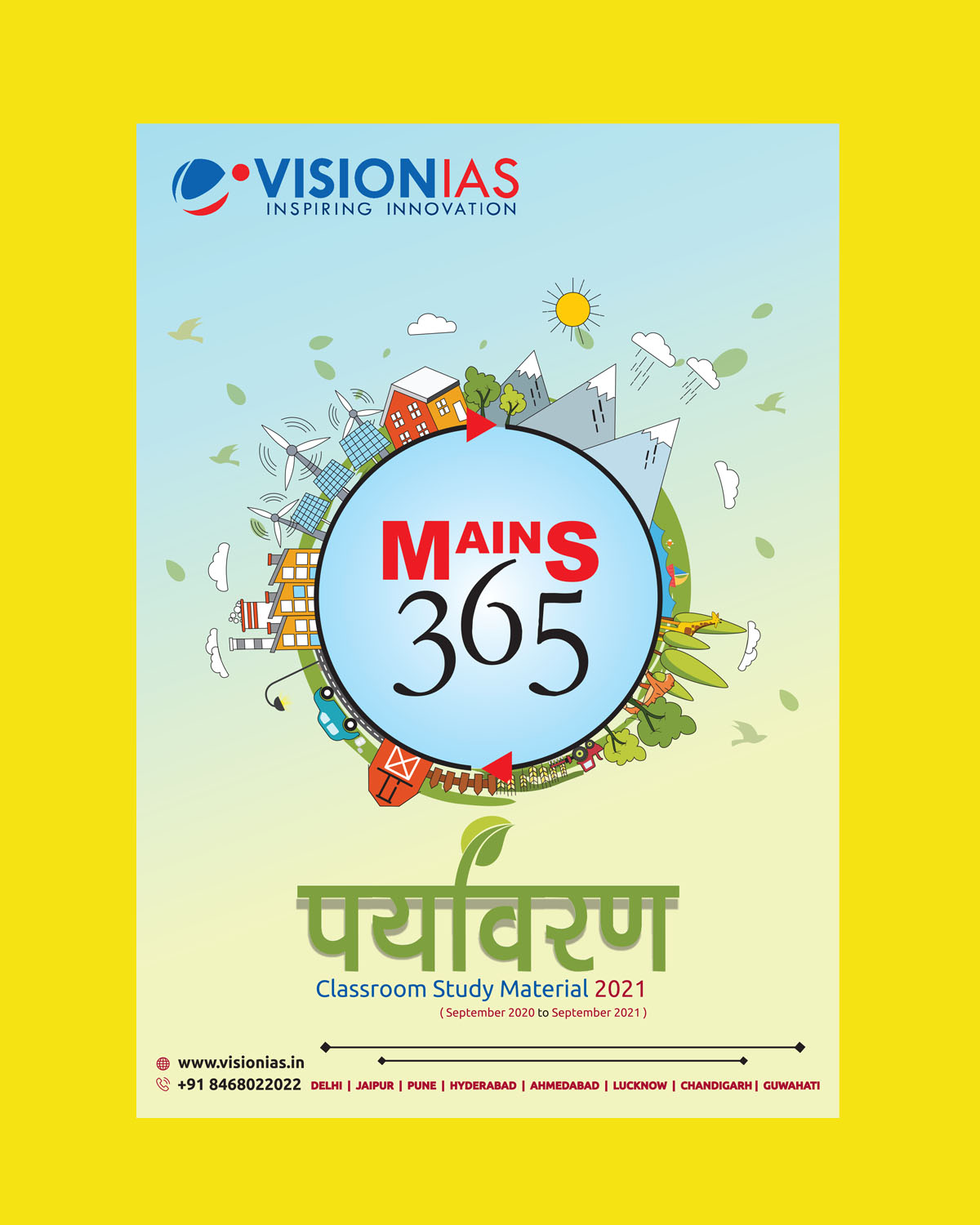 VISION IAS MAINS 365 2021 HINDI पर्यावरण (ENVIRONMENT) HINDI MEDIUM ...