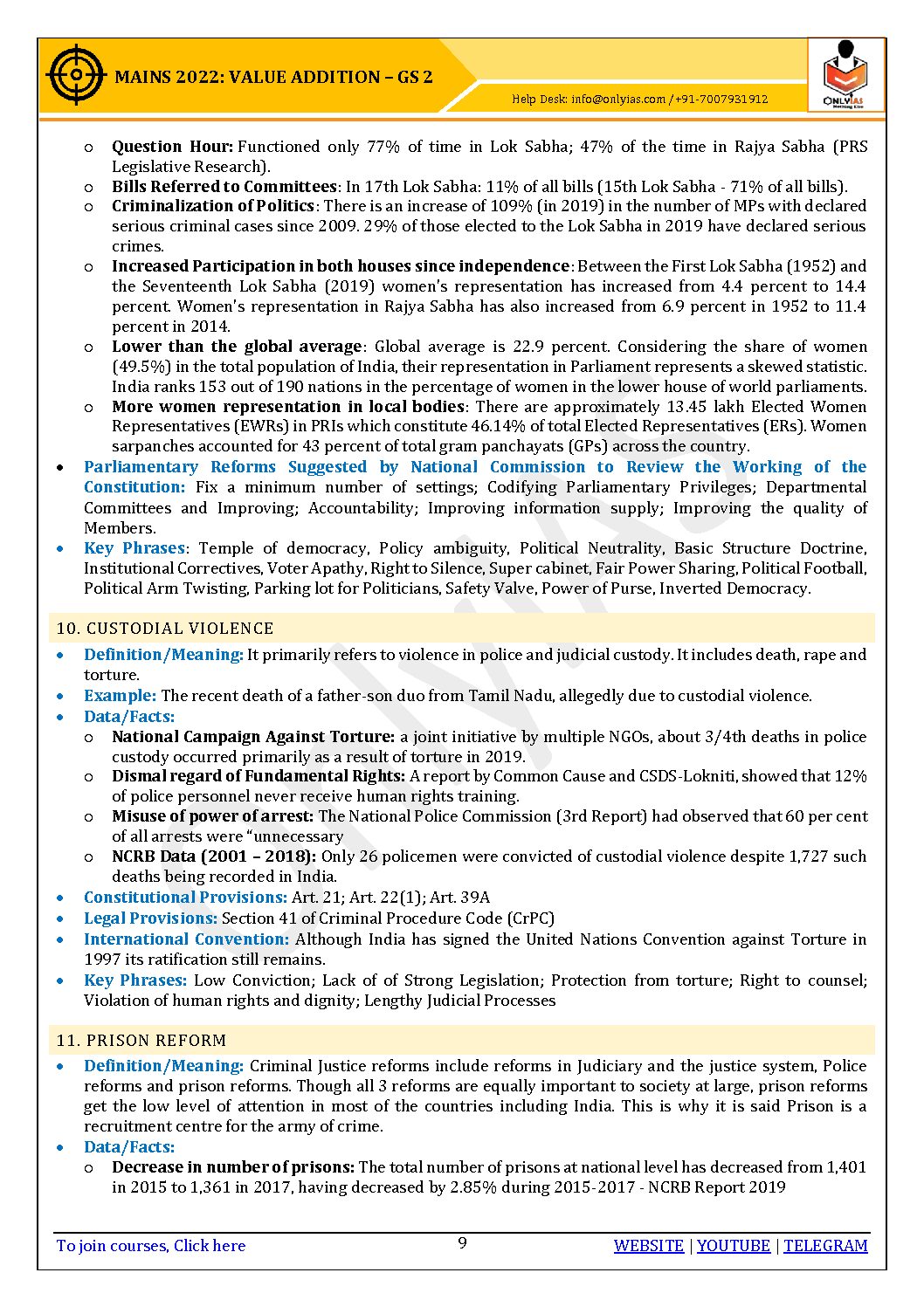 ONLYIAS 2022 GS PAPER-II (VALUE ADDITION MATERIAL) UPSC ESSENCE-FOR UPSC CSE MAINS -2022 (BLACK ...