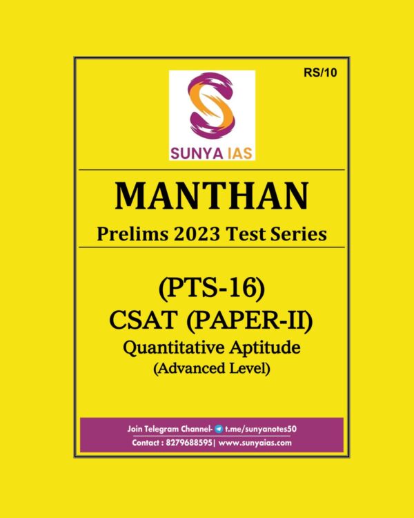 SUNYA IAS 2023 PRELIMS TEST-16 MANTHAN PRELIMS 2023 TEST SERIES CSAT ...