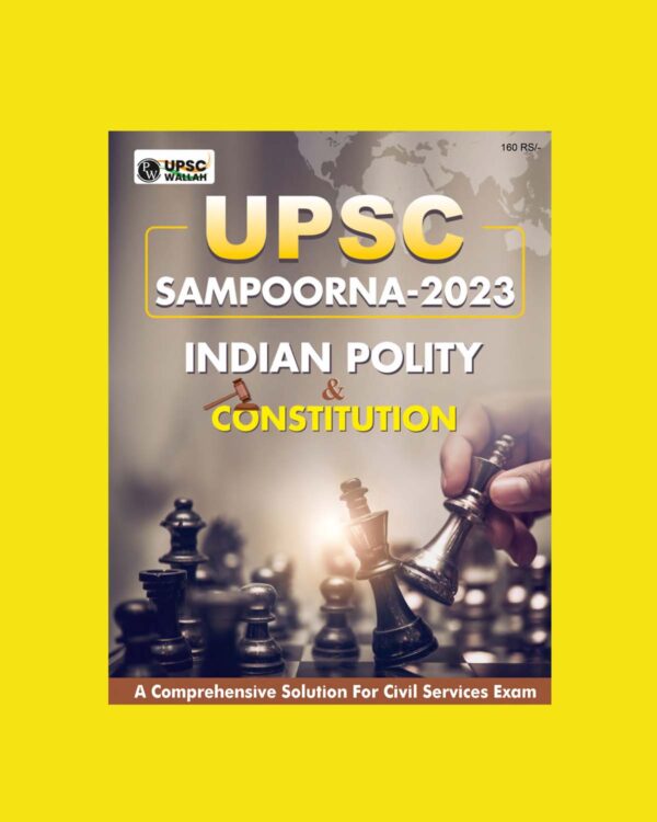 UPSC SAMPOORNA 2023 INDIAN POLITY CONSTITUTION (BLACK & WHITE) | Imagerunners