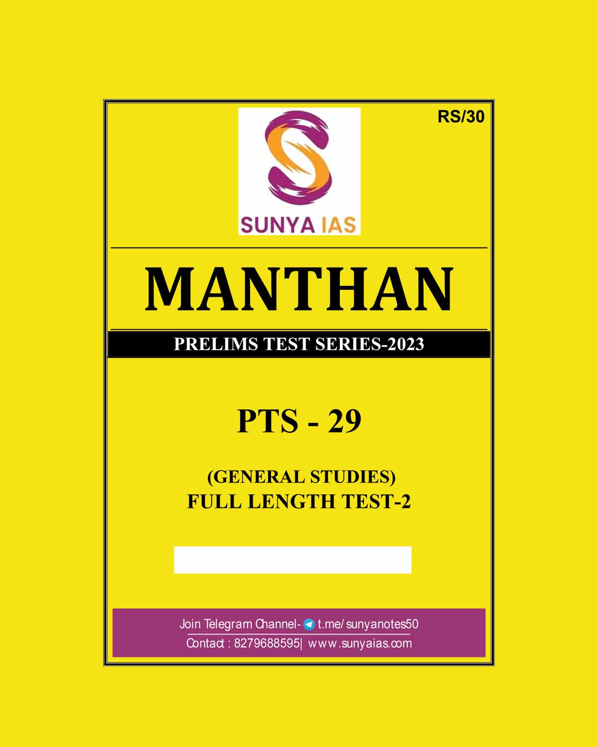 SUNYA IAS 2023 MANTHAN TEST-29 PRELIMS TEST SERIES FULL LENGTH TEST –2 ...