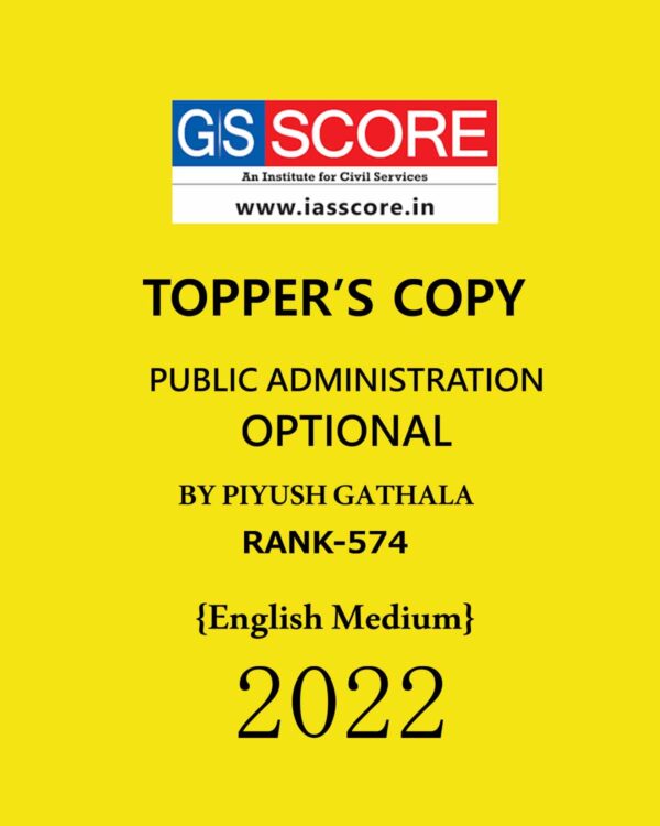 GS SCORE TOPPERS COPIES PUBLIC ADMINISTRATION OPTIONAL TOPPER’S COPY BY ...