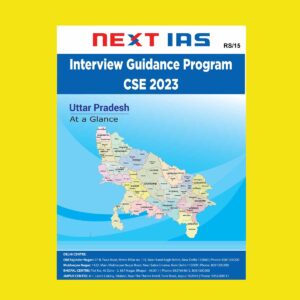 NEXT IAS 2023 | Imagerunners