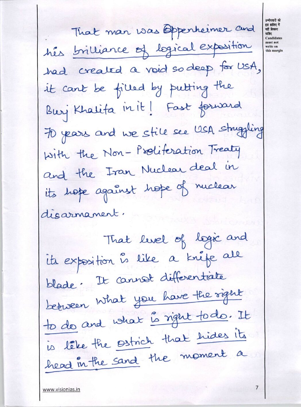 VISION IAS TOPPERS COPIES ESSAY TOPPERS COPY CSE-2023 FINAL {ENGLISH ...